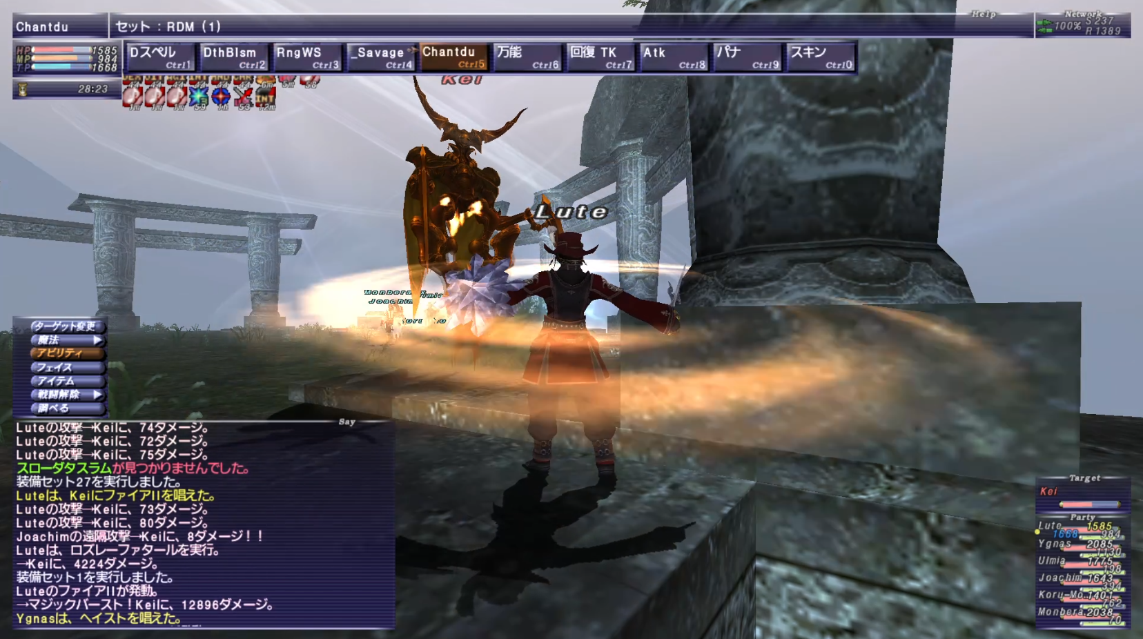 ダイアアスピスを交換した。実際のところどうなのか？ | FF11 Again